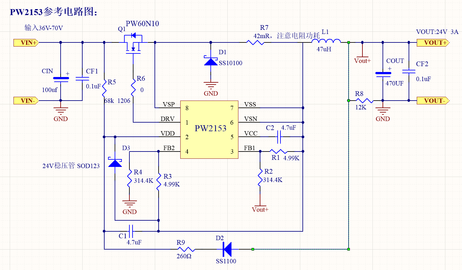 PW2153 电源芯片,,输入电压36-70V,输出电压24V3A电路图 - 选型与建议 - 无锡市平芯微半导体科技有限公司Wuxi ...