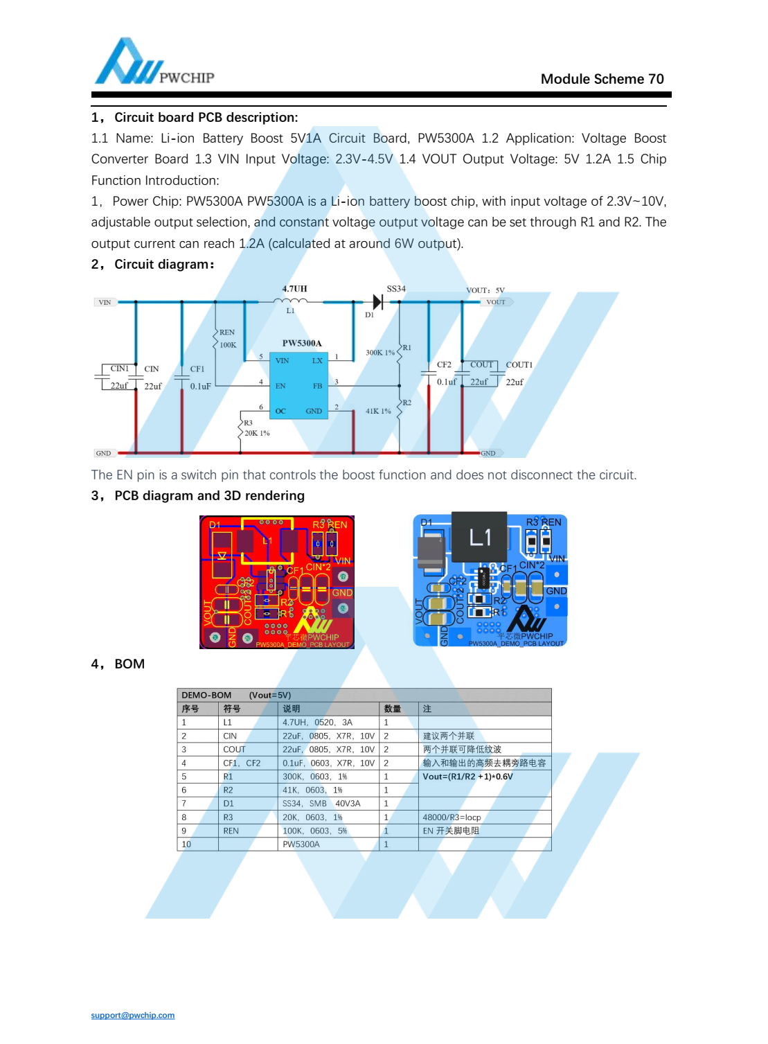 Li-ion Battery Boost 5V1A Circuit Board, PW5300A-Module 70 - PCB design scheme - Wuxi PWChip ...