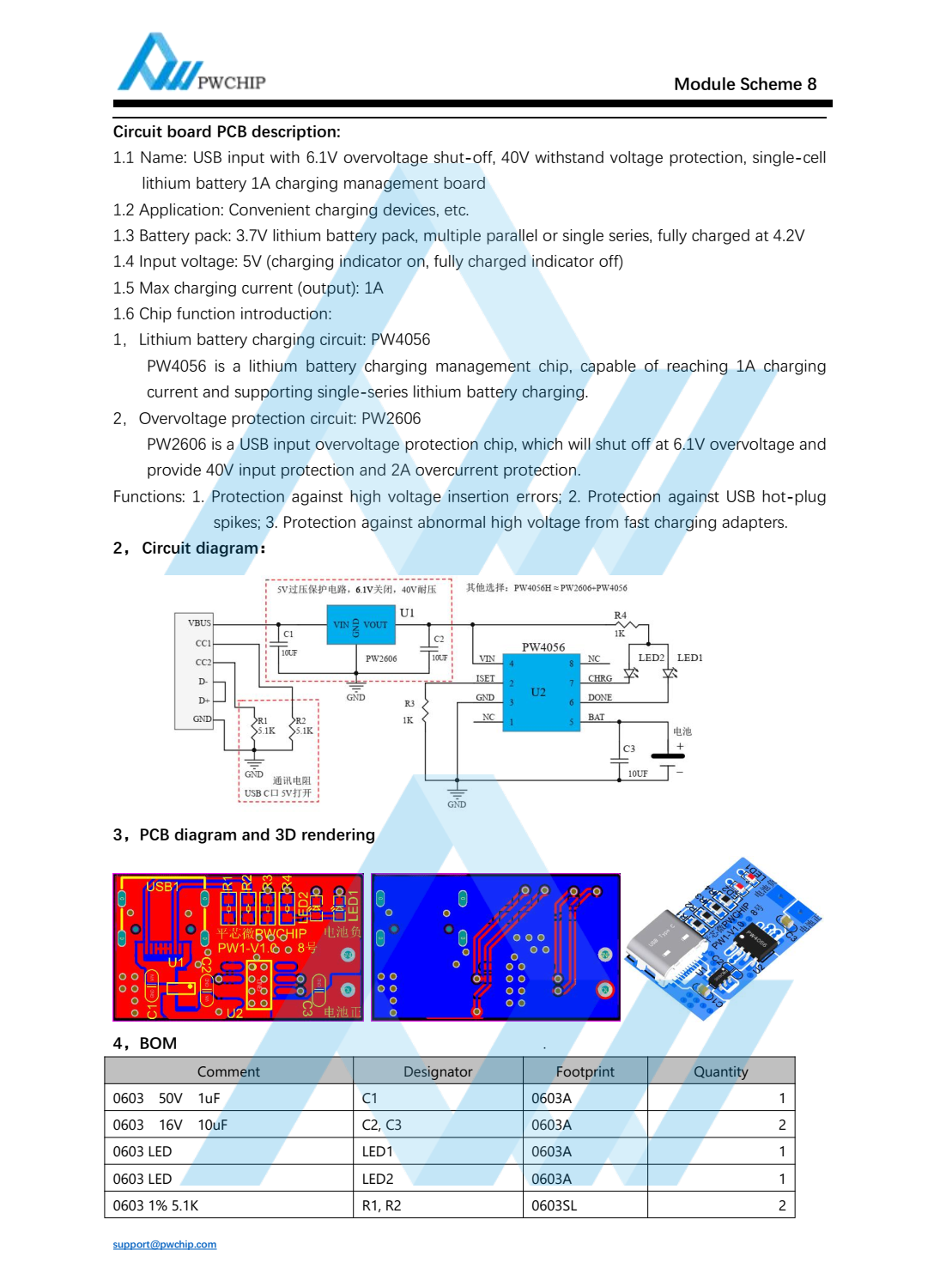 USB input with 6.1V overvoltage shut-off, 40V withstand voltage protection, single-cell lithium ...